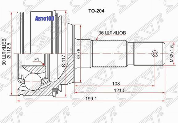 Шрус наружный TOYOTA LAND CRUISER UZJ200 07- / LX570 07- - SAT арт ...