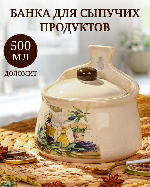 Солонка DANIKS, 500 мл, 1 шт - купить по низким ценам в интернет-магазине OZON (1446379985)