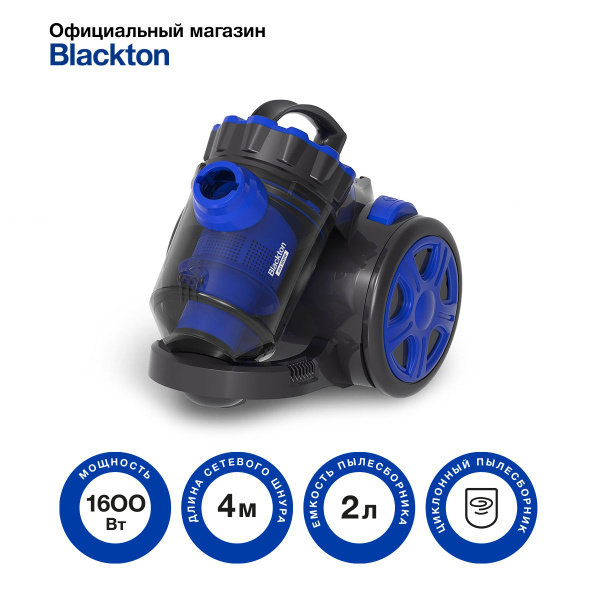 Бытовой пылесос Blackton Bt-VC1604C, синий, черный - купить по низким ...