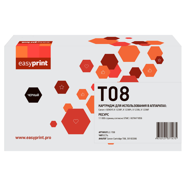 Расходник для печати EasyPrint LC-T08, Черный (black), для лазерного ...