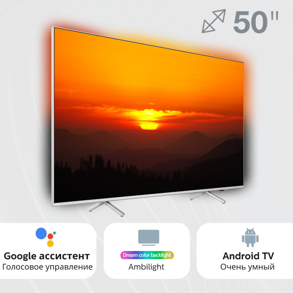 Купить телевизор Philips Смарт ТВ Wi-Fi 32 43 дюйма 50 55 65 дюймов ...