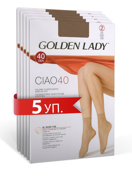 Носки Golden Lady, 10 пар - купить с доставкой по выгодным ценам в ...