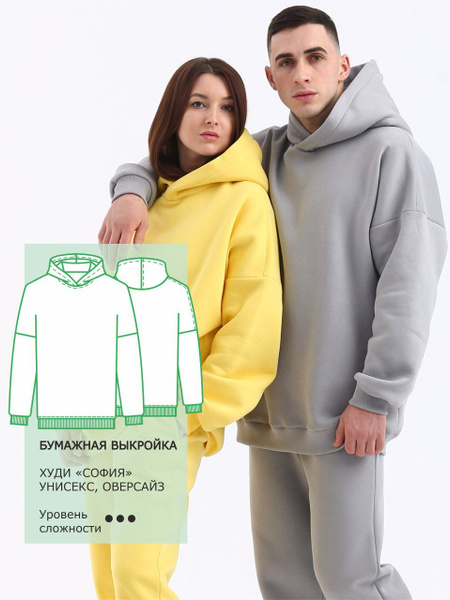 Выкройка бумажная GD Lekal худи унисекс оверсайз с капюшоном размер 52/ ...