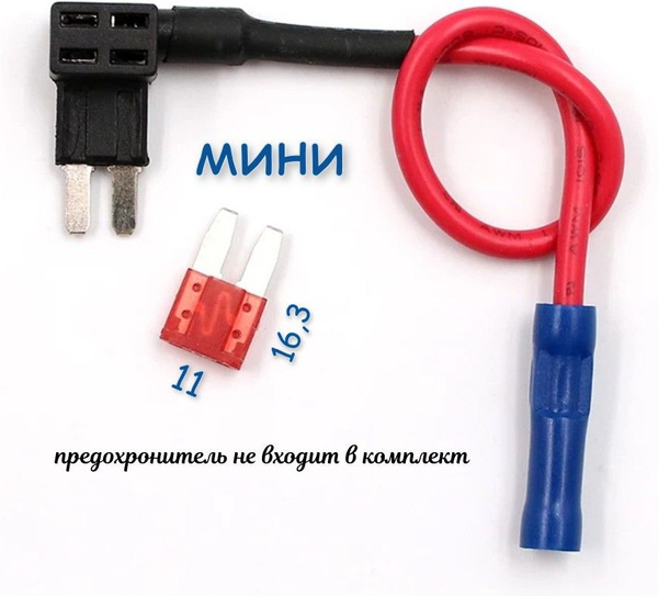 Комплект для подключения видеорегистратора разветвитель - купить в ...