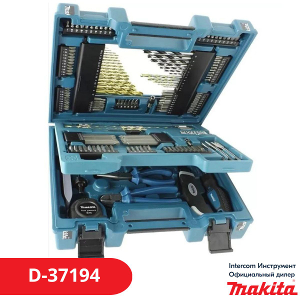 Makita D-37194 Набор инструмента 200 предметов - купить с доставкой по ...
