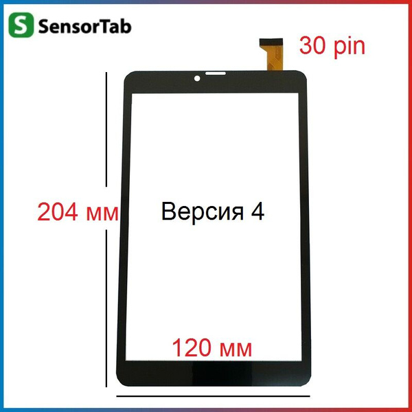 Тачскрин Digma PLANE 8548S 3G (PS8161PG) (Версия 4), Kingvina PG806 ...