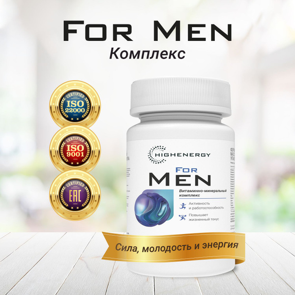 Витаминно-минеральный комплекс для мужчин Men's Formula HighEnergy FOR ...
