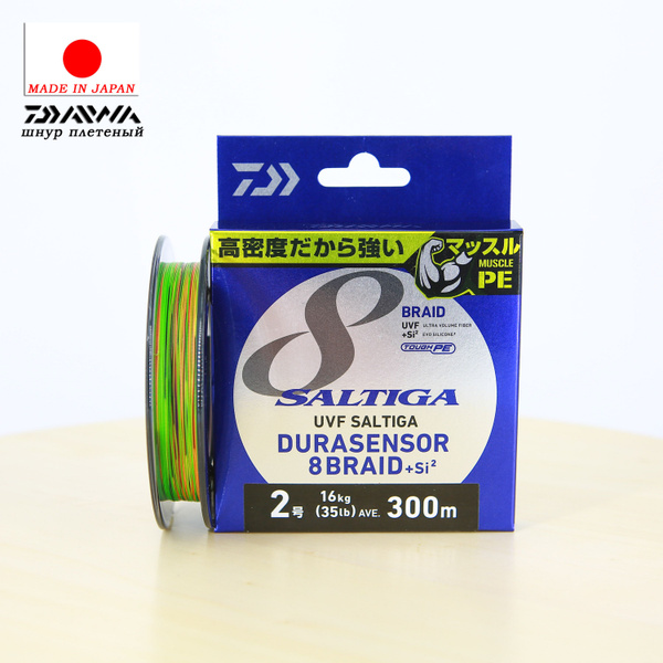 Плетеный шнур Daiwa UVF PE Saltiga Dura Sensor X8+SI2 Braid #2 35lb 300m (0730 3404) купить на ...
