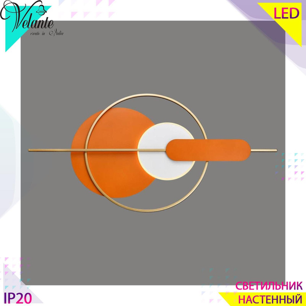 Настенный светильник Velante 462-071-02, LED купить по выгодным ценам в ...