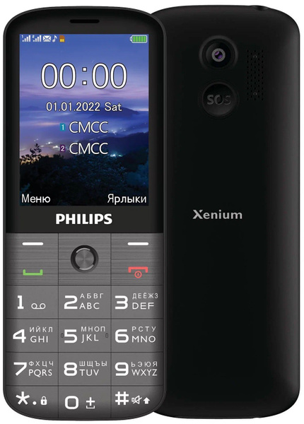 Мобильный телефон Philips Xenium E227 Dark Grey, серый - купить по выгодной цене в интернет ...