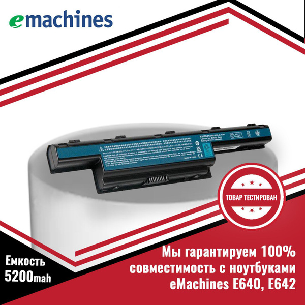 Аккумулятор (батарея) для ноутбука eMachines E640, E642 (AS10D31, AS10D41, AS10D51, AS10D71) 11 ...