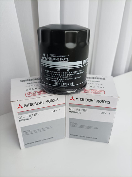 Фильтр масляный MITSUBISHI/MKI gh67 - купить по выгодным ценам в ...