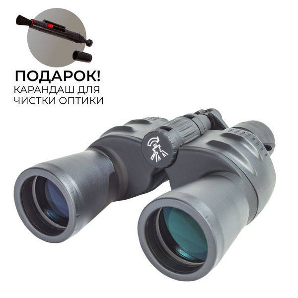 Бинокль Bresser Spezial Zoomar 7–35x50 50мм - купить по выгодной цене в ...