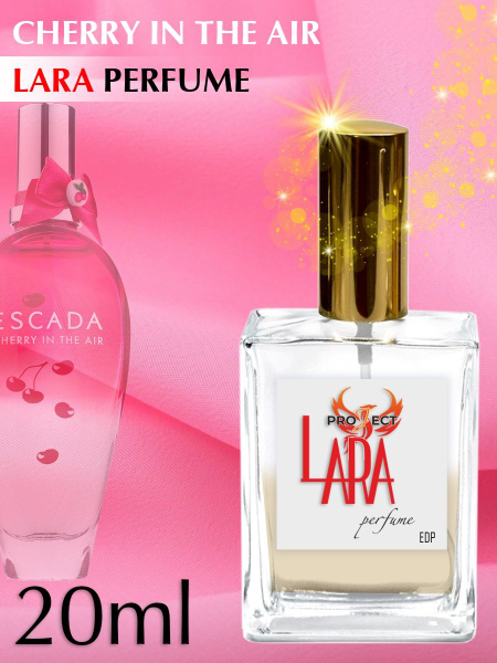 Lara Perfume Парфюмерная вода Lara Perfume Cherry in the Air 20 мл ...
