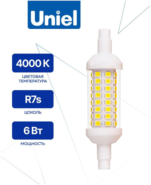 Светодиодная Лампа специальная Uniel R7s Кукуруза 450 Лм 4000 К ...