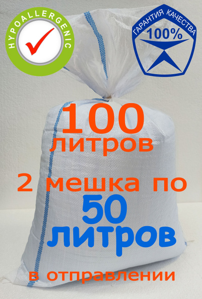 Характеристики Наполнитель для кресла-мешка, Пенополистирол, 100 л ...