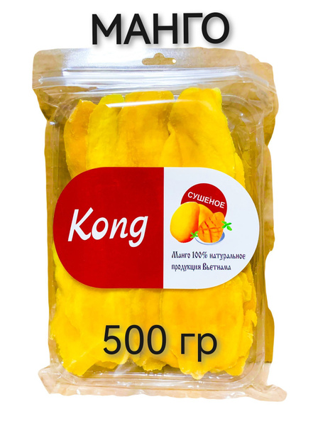 Манго сушеное Kong натуральное без сахара 500 гр. - купить с доставкой по выгодным ценам в ...