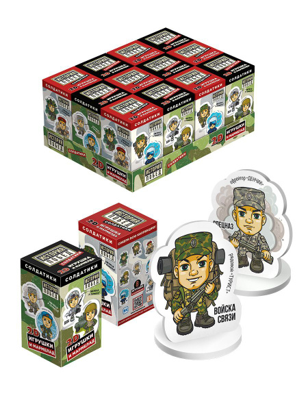 Жевательный мармелад Fresh Toys/Фреш Тойз с 2D игрушкой "Солдатики"шоу ...
