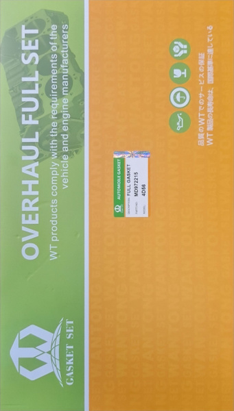 Комплект уплотнительных прокладок двигателя с прокладкой ГБЦ ...