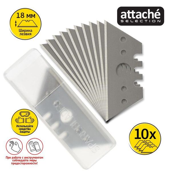 Лезвия сменные для универсальных ножей Attache Selection, 18 мм, трапециевидные, 10 штук в ...