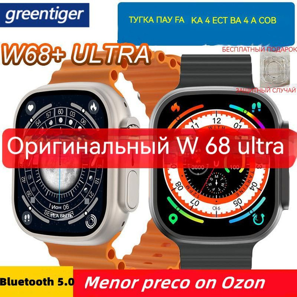 Купить смарт-часы Greentiger W68 + Ultra, экран 2" - купить по низким ценам в интернет-магазине ...