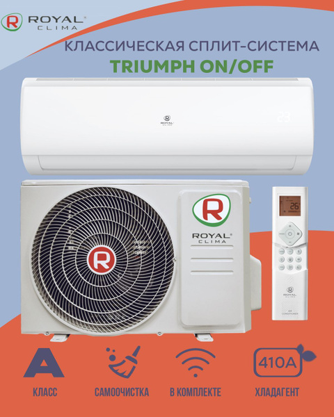 Кондиционер / сплит система с Wi-Fi Royal Clima RC-TWN28HN Triumph on ...