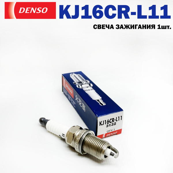 Комплект свечей зажигания DENSO KJ16CR-L11_1 - купить по выгодным ценам ...