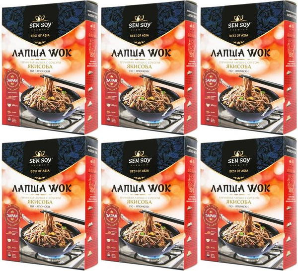 Макаронные изделия Sen Soy Wok Yakisoba Соба с соусом по-японски ...