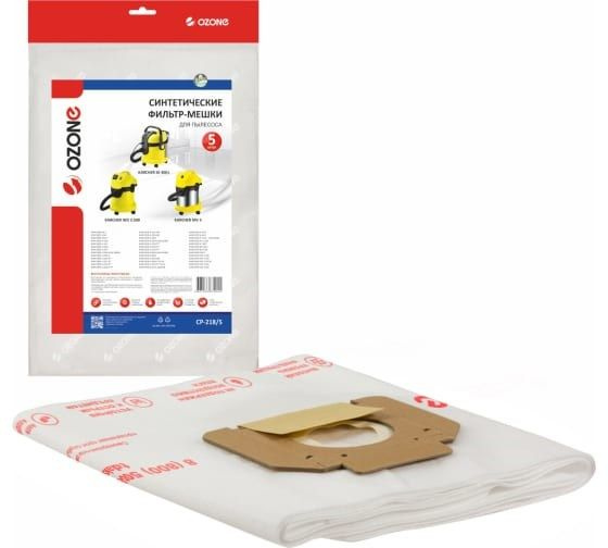 OZONE CP-218/5 Фильтр-мешки для пылесоса KARCHER MV 3, WD 3, синтетика, не боятся мокрой пыли, 5 ...