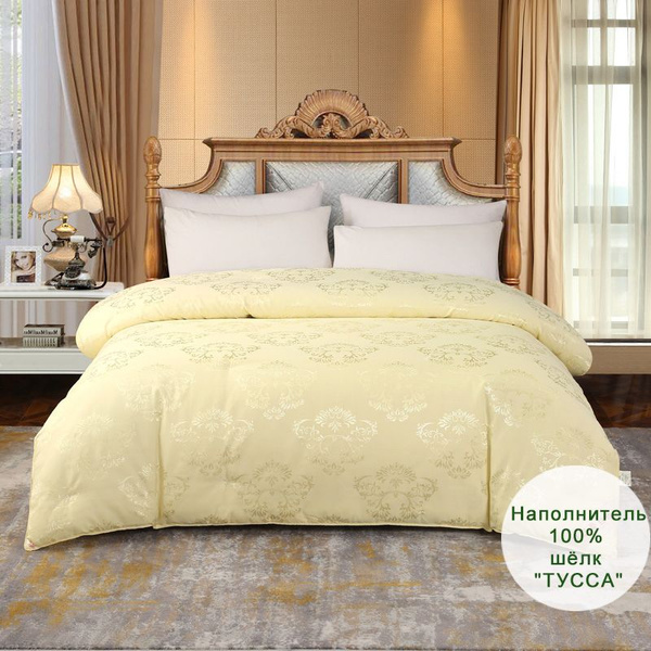 Одеяло SKU00033, 150x210, Всесезонное, с наполнителем Натуральный шелк ...