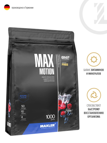 Изотоник спортивный Maxler Max Motion 1000г Лесные ягоды - купить с ...
