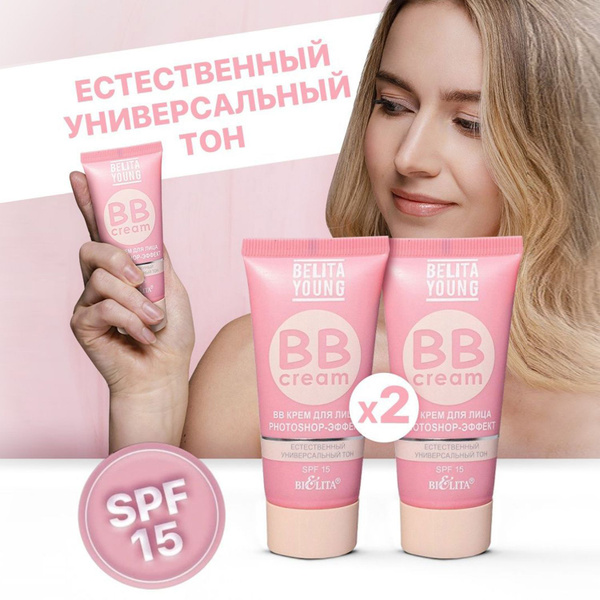 Bielita Крем для лица BB Young SPF 15, 2 штуки, Фотошоп-эффект ...
