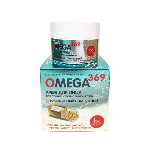 Belkosmex Крем для лица Omega 369 для сухой и чувствительной кожи ...