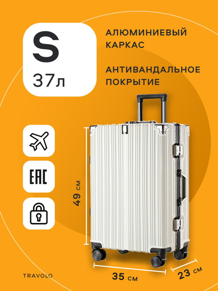 Чемодан на колёсиках крепкий стильный ручная кладь в самолет - купить с ...