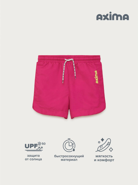 Шорты Девочки Axima Пляжный фуксия, размер 140 Полиэстер, рост 140 Карманы Однотонный Средняя ...
