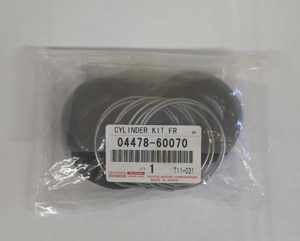 Ремкомплект суппорта тормозного - арт. 0447860070 - купить по выгодной ...