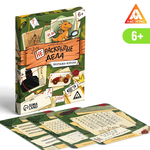Логическая игра Нераскрытые дела. Пропажа короля, 20 карточек, 6 ...