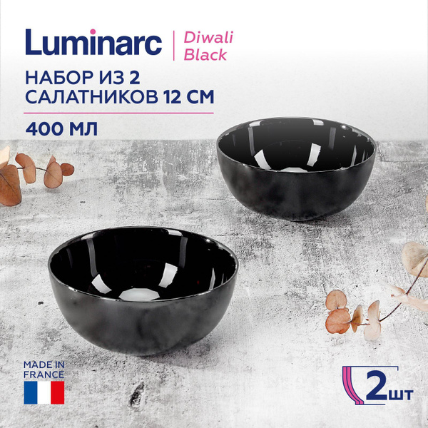 Набор салатников Luminarc "набор салатников", 400 мл купить по низкой цене с доставкой в ...