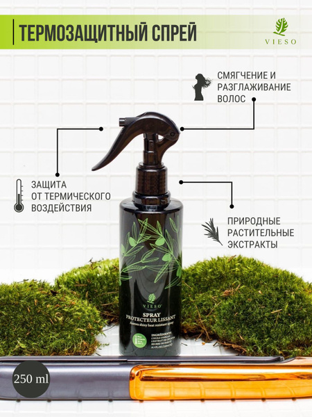 VIESO Спрей для ухода за волосами, 250 мл купить на OZON по низкой цене (1725008975)
