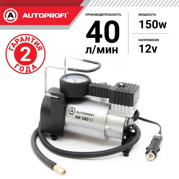 AUTOPROFI Компрессор автомобильный от прикуривателя, поршневой купить ...