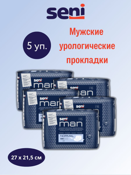 Seni Man Normal - урологические вкладыши для мужчин, 15 шт. - купить с ...