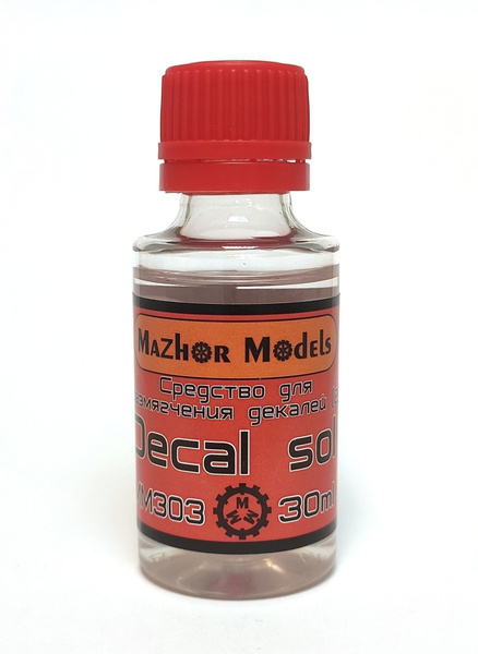 Жидкость для размягчения декалей, Decal SOL, 30мл, Mazhor Models ...