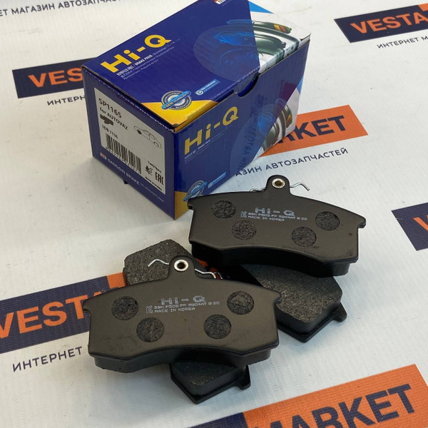 Колодки тормозные Sangsin Brake SP1165 Передние - купить по низким ...