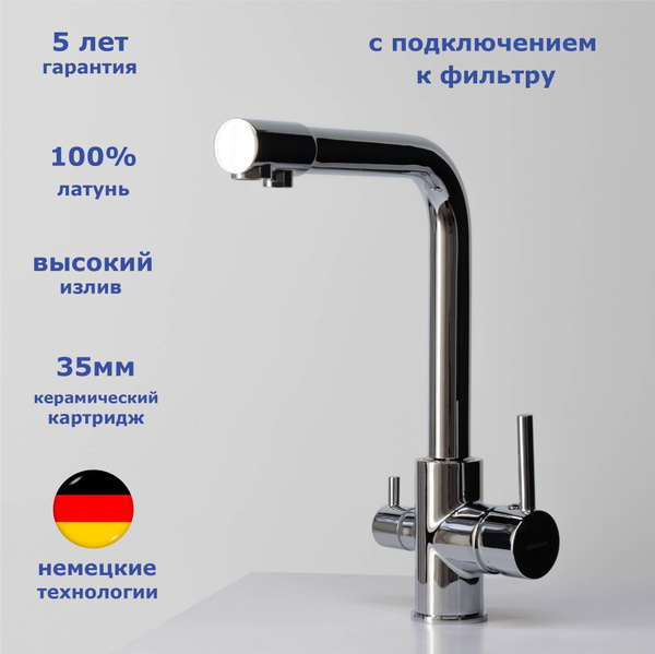 Смеситель Accoona A79-4KF Латунь Аэратор, Гибкая подводка - купить по ...