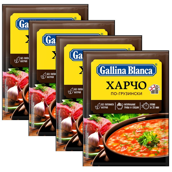 Суп Gallina Blanca Харчо по-грузински, без глутамата натрия, 59г (4 шт ...