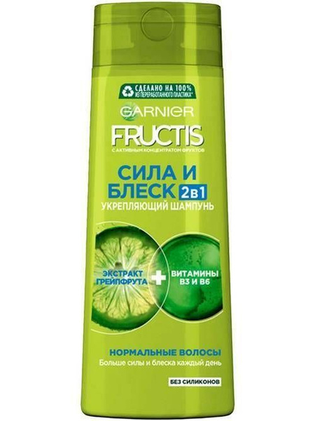 GARNIER Шампунь масло для волос Fructis Сила и блеск 2 в 1 400 мл ...