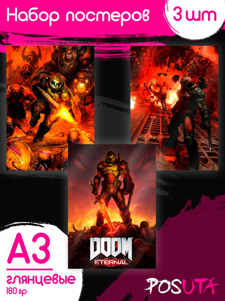 Вопросы и ответы о Постеры для интерьера игра Doom Eternal – OZON (952382456)