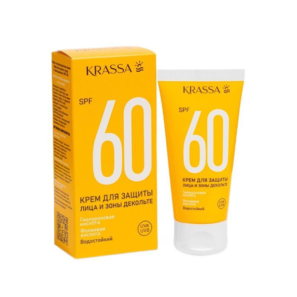 Krassa Крем солнцезащитный SPF60 для лица и зоны декольте 50 мл ...