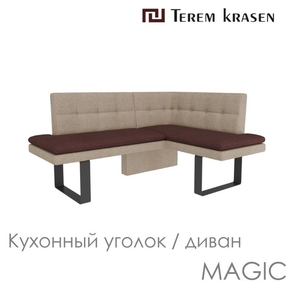 Кухонный уголок, мебель для кухни Terem Krasen Magic 160,5*122,5 см ...