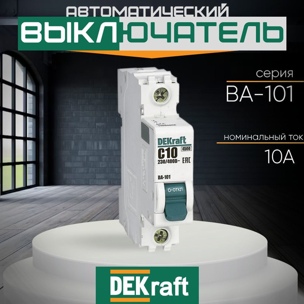 Купить Schneider electric Автоматический выключатель DEKraft 1Р 10А х ...